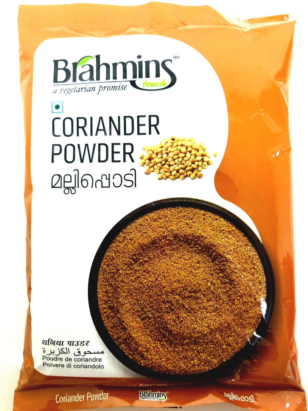 Brahmins Coriander Powder – 500 g – South Indian Grocery