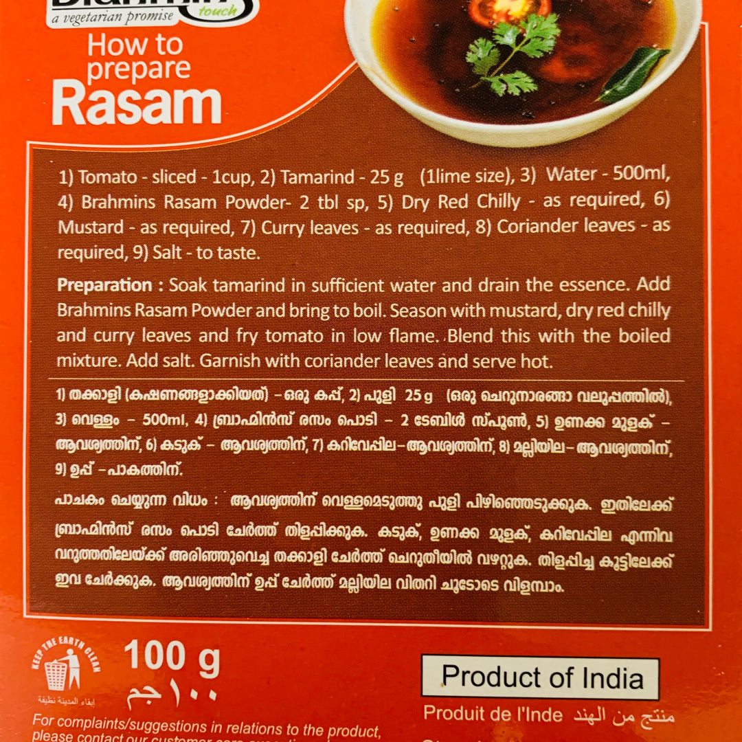 Buy Indian Spices & Herbs | South Indian Grocery