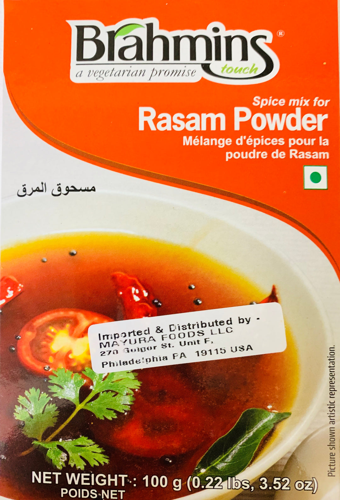 Brahmins Rasam Powder (100 g) – South Indian Grocery