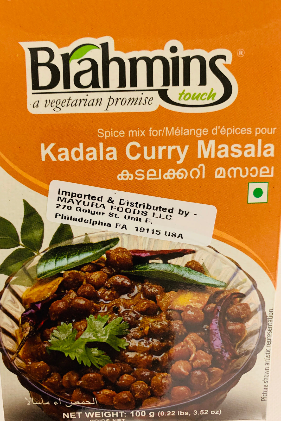 Brahmins Kadala Curry Masala / Chana Masala – 100 g – South Indian Grocery