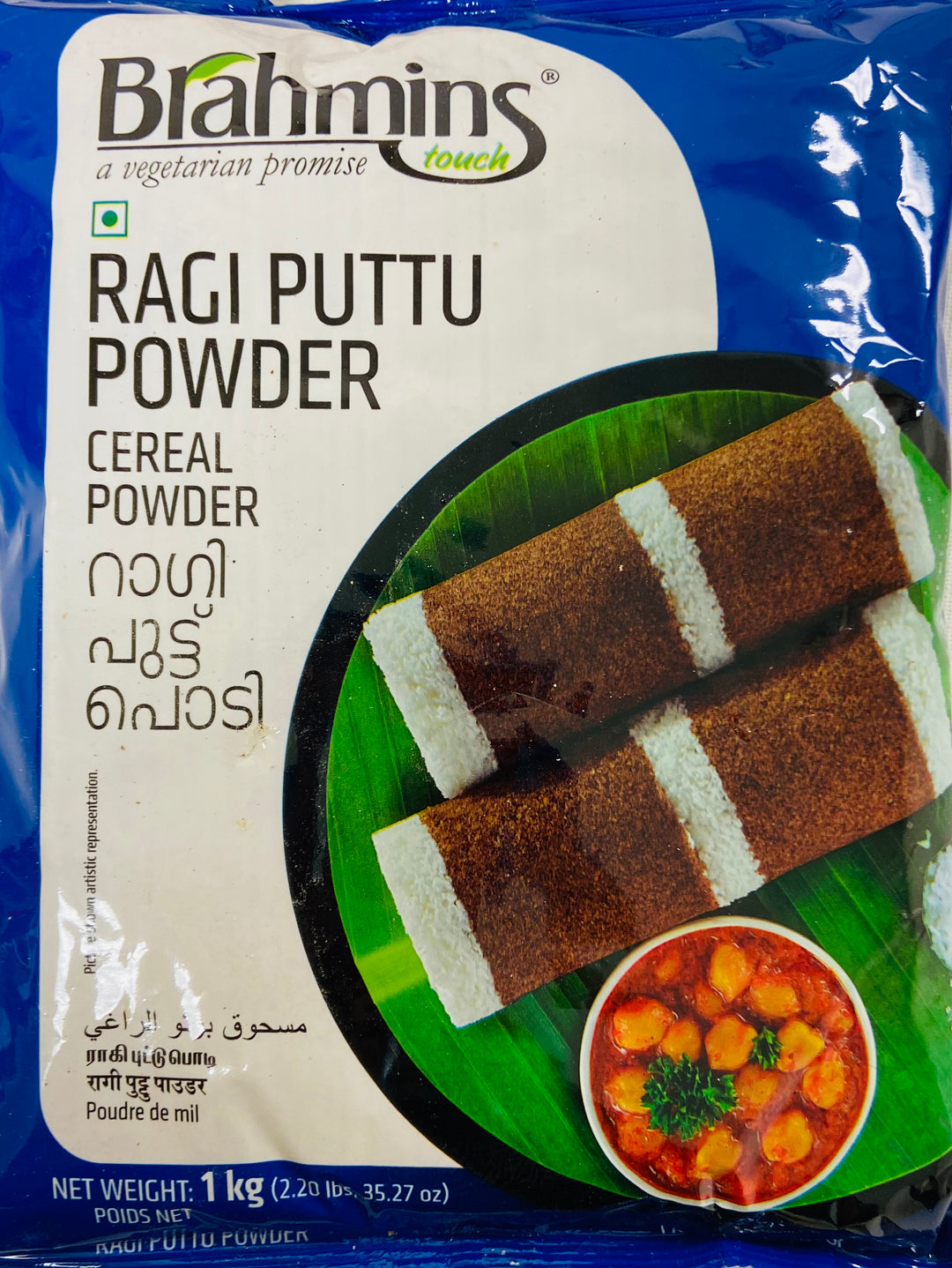 Brahmins Ragi Puttu Podi – 1 kg – South Indian Grocery